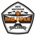 Our Garage (Sovetskaya Street No:78Ас3), motosiklet tamiri  Yaroslavl'dan