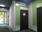 Mobis (Bryansk Urban District, Bezhitskiy City Administrative District, Institutskaya ulitsa, 15к1), görüntülü diafonlar  Briansk'tan
