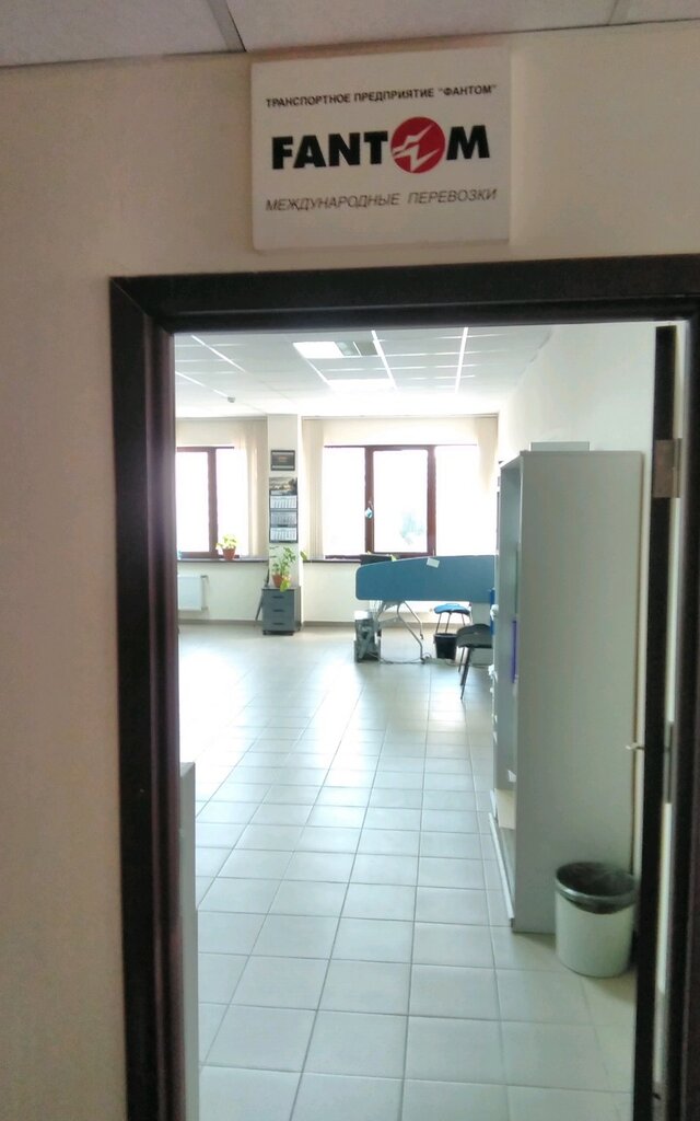 Nakliye firmaları Transport company Fantom, Brest, foto