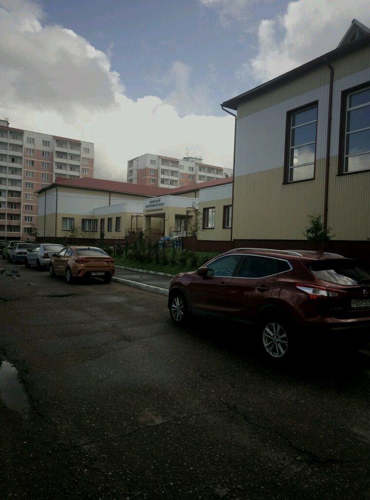 Çevre dernekleri Экологический центр, Tver, foto