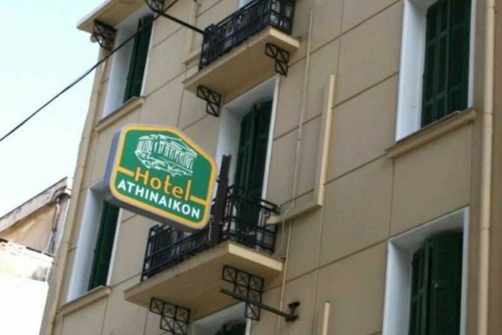 Otel Athinaikon, Atina, foto