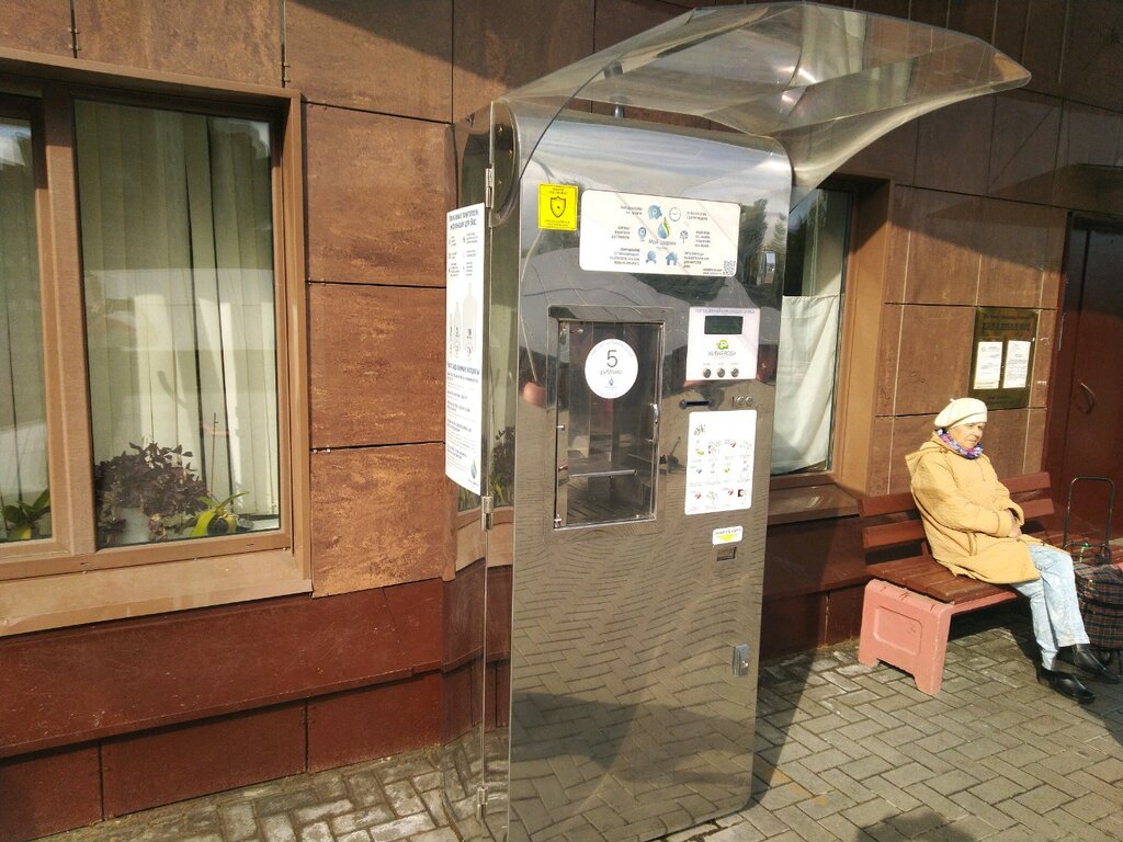Su satışı Мой родник, Saint‑Petersburg, foto
