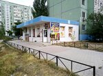 Светлана (Borisa Alekseeva Street No:43Е), market  Astrahan'dan