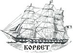 KorVet (Geroev Sibiryakov street No:2И), resim, tablo ve çerçeve mağazaları  Voronej'den