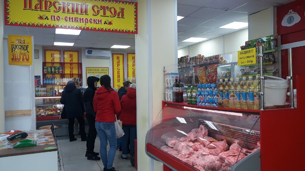 Ekmek fırını Tsarskiy stol, Krasnoyarsk, foto