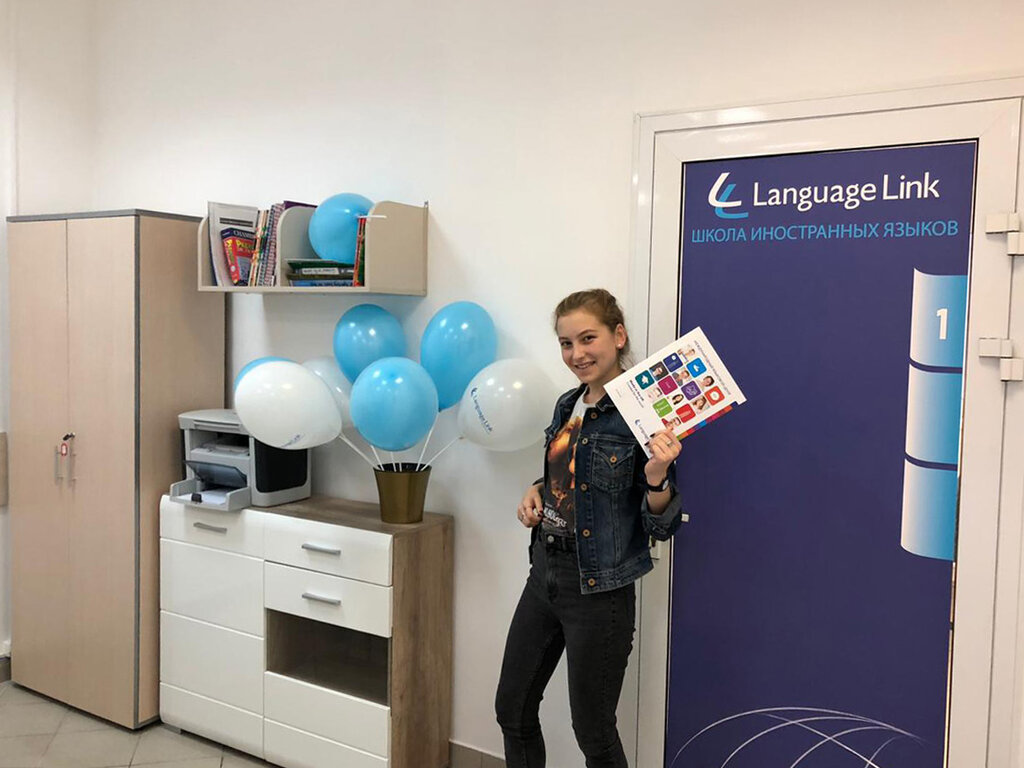 Yabancı dil kursları Language Link, Vidnoye, foto