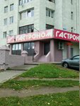 Progress (Mira Street No:4Б), market  Vladimir'den