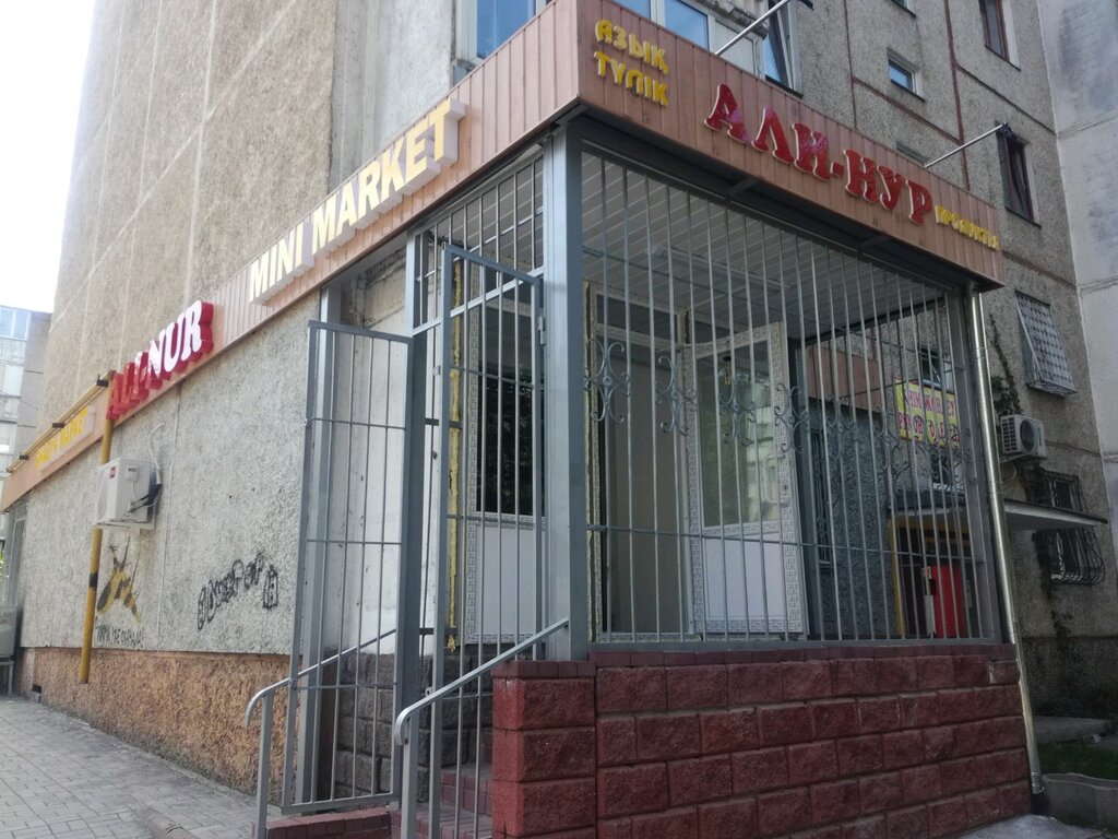 Market Таугуль, Almatı, foto