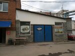 Family Motors (Demidovskaya Street No:179А), oto döşeme  Tula'dan