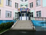 Detsky sad (Traktorostroiteley Avenue No:16А), anaokulları  Cheboksary'den