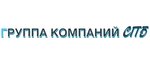 Группа компаний СПб (Kirishskaya Street No:2А), i̇nşaat firmaları  Saint‑Petersburg'dan