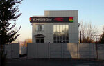 Energy (Rostovska vulytsia No:106), fitness kulüpleri  Lugansk'tan