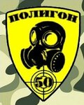 Lazertag Poligon 50 (Krasnogvardeyskiy Boulevard No:11), lazer paintball  Podolsk'tan