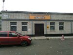 Varyag (Popova Street No:52А), su, ısıtma, kanalizasyon sistemleri  Barnaul'dan