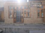 Bakery (Oybek 2-tor ko'chasi No:2), ekmek fırını  Semerkant'tan