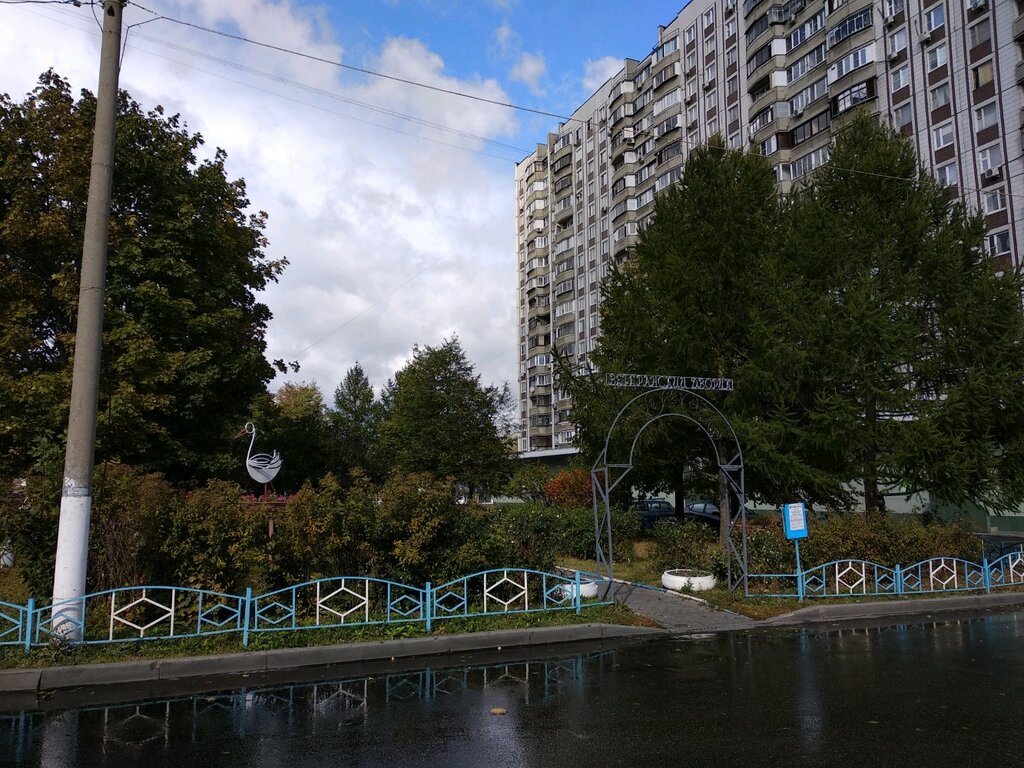 Meydan Veteransky Dvorik Public Garden, Moskova, foto