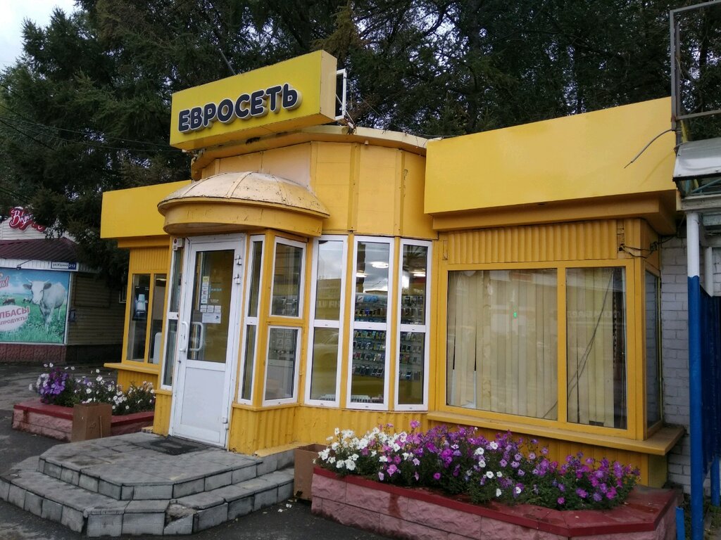 Cep telefonu ve aksesuarları satış mağazaları Euroset, Barnaul, foto