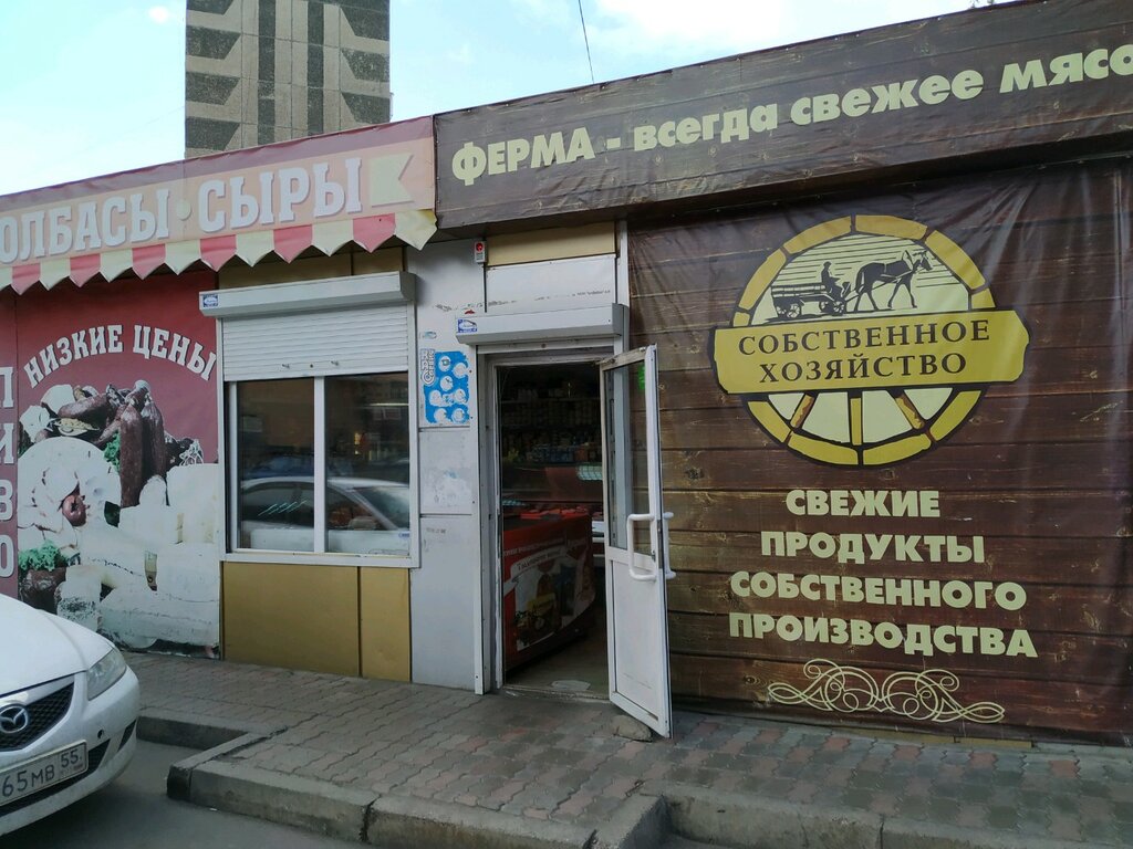 Kasap, şarküteri Svezheye MYaSO, Kolbasy, Syry, Krasnoyarsk, foto