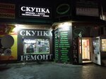 Дискаунтер (Teatralnaya Street No:1, Bykovo Village), i̇kinci el eşya alımı  Moskova ve Moskovskaya oblastından