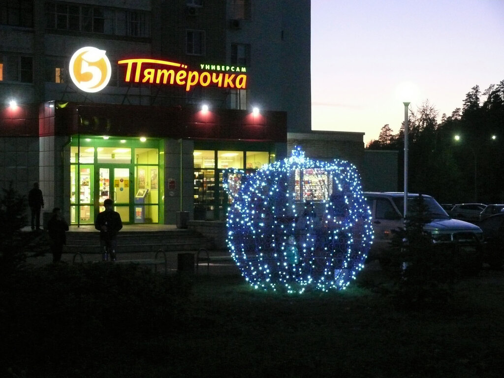 Sanat atölyeleri Арт-объект чайник, Zarechny, foto