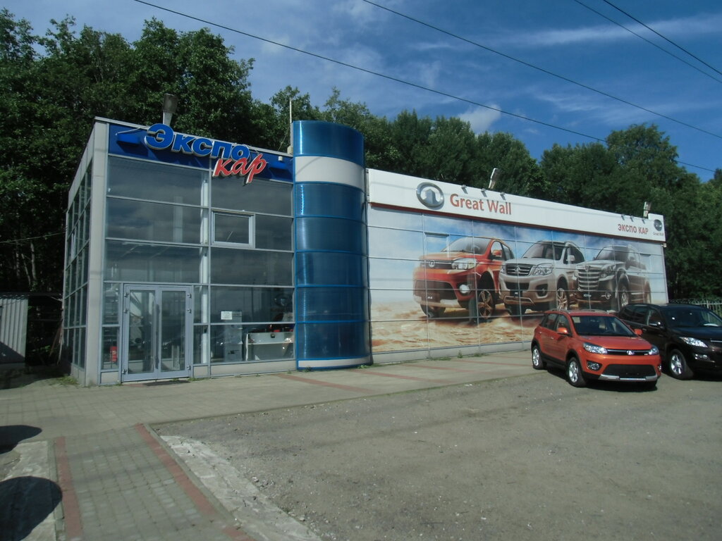 Otomobil yedek parçaları Expo Car Service, Saint‑Petersburg, foto