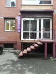 Advokatsky kabinet Kuleshova S. (Lenin Avenue No:159), avukatlar  Tomsk'tan