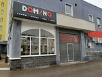 Domino (ulitsa Bayazita Bikbaya No:17), hazır yemek teslim servisleri  Ufa'dan