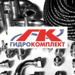 HydroComplect (Vilyuyskiy Tract, 4th kilometer No:2/1), kollar ve hortumlar  Yakutsk'tan