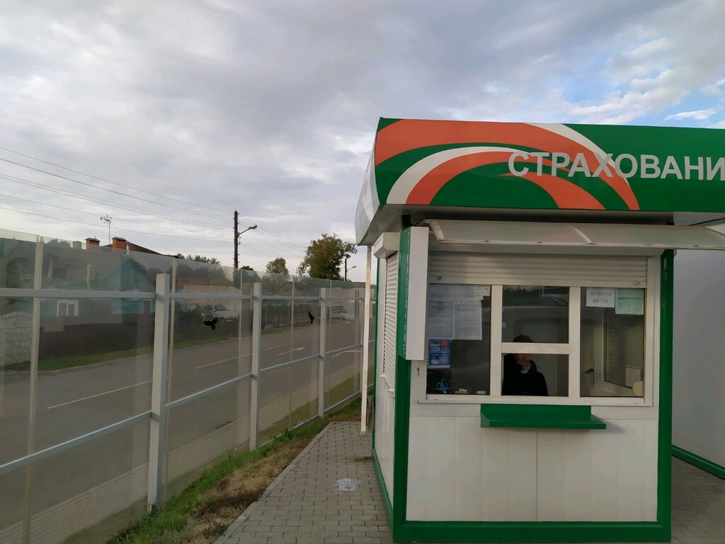 Market Белэксимгарант, Brest, foto