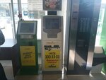 Payberry (улица Борисова No:9), ödeme terminali  Sevastopol'dan