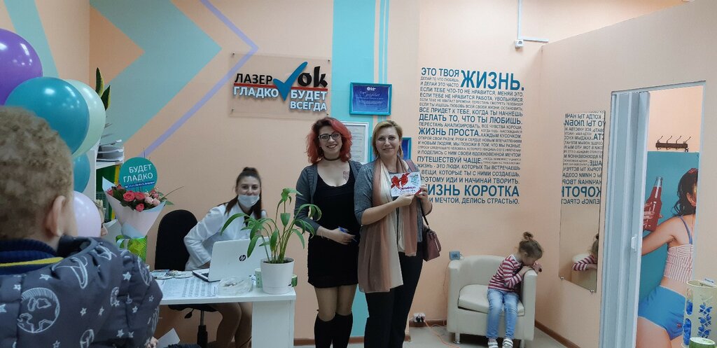 Epilasyon LaserOK_langepas, Langepas, foto