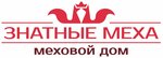 Знатные Меха (ulitsa Pushkina No:16), kürkler  Magadan'dan