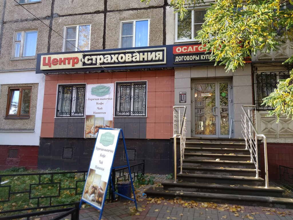 Sigorta şirketleri Tsentr strakhovaniya, Nijni Novgorod, foto