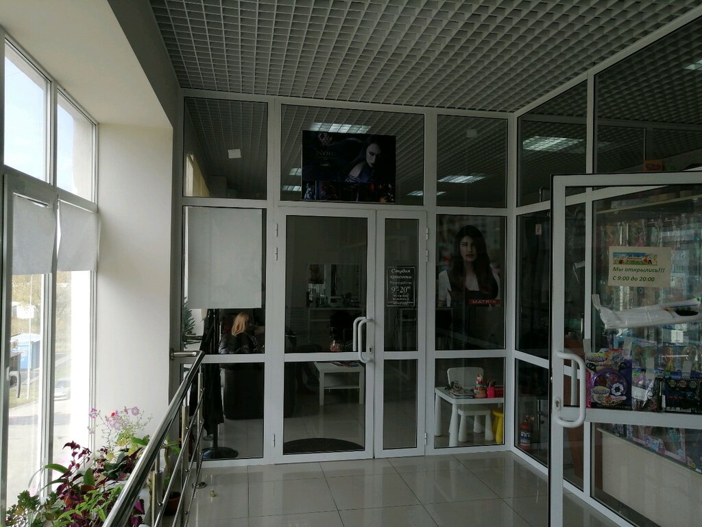 Güzellik salonu Студия красоты Екатерины Акуловой, Penza, foto