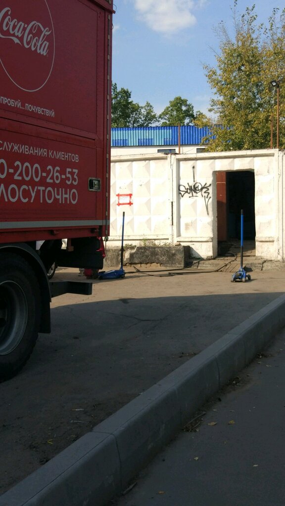 Oto lastik tamiri Tire fitting and repair, Moskova, foto