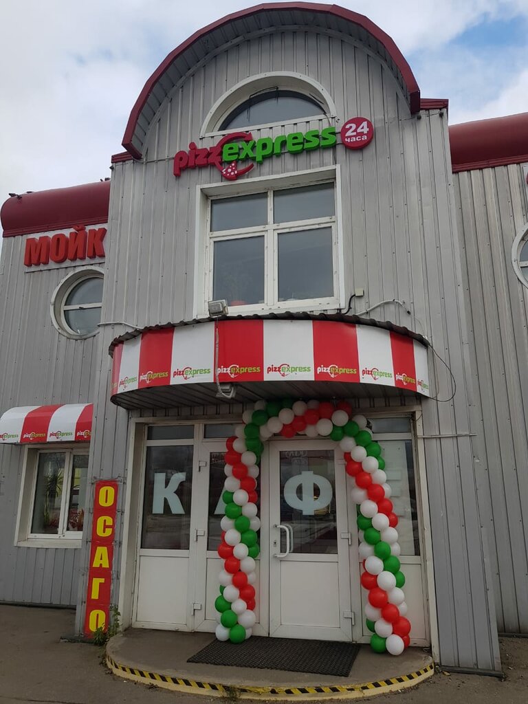 Pizzacılar Pizza express 24, Moskova ve Moskovskaya oblastı, foto