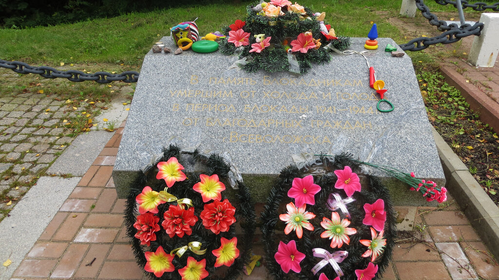 Anıt, heykel Погибшим и замученным в фашистских концлагерях, Vsevolgsk, foto
