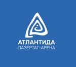 Atlantis (Shalandina Street No:11А), lazer paintball  Belgorod'dan
