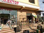 Building Materials Store (Bukhara, Kayum Murtazayev Street), i̇nşaat malzemeleri toptan  Buhara'dan