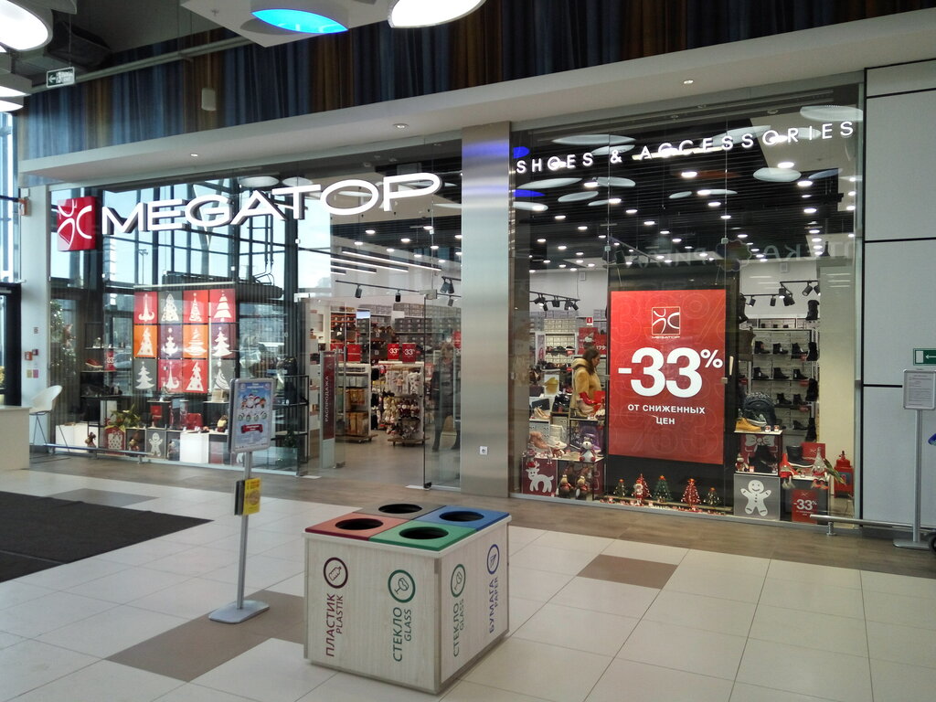 Ayakkabı mağazaları Megatop, Tolyatti (Togliatti), foto