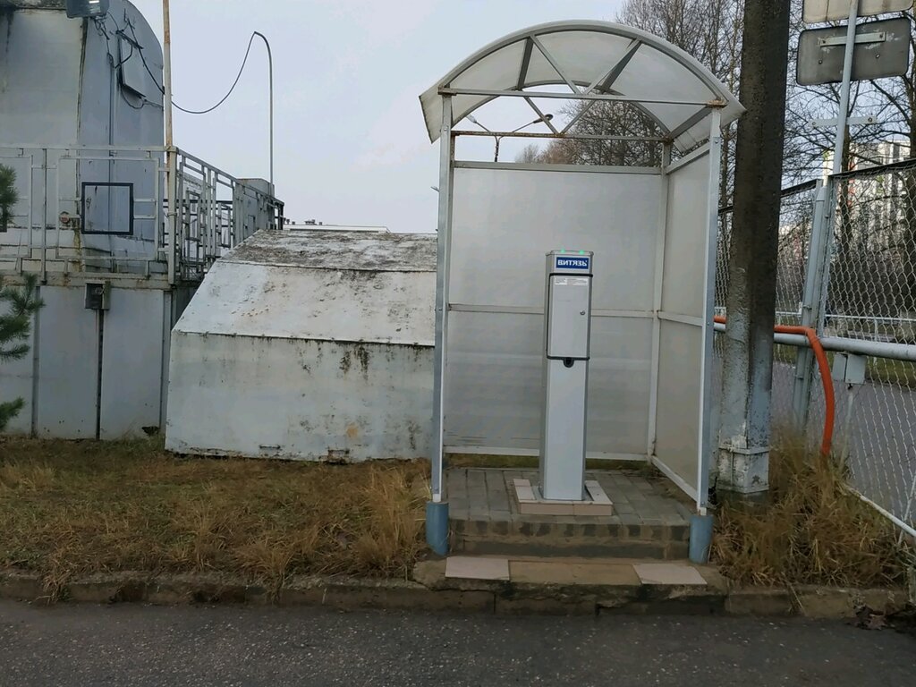 Elektrikli oto şarj istasyonları Станция зарядки электромобилей, Vitebsk, foto