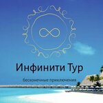 Инфинити тур (Krasnoarmeyskaya Street No:64), seyahat acenteleri  Yekaterinburg'dan