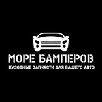 More bamperov (Transportnaya Street No:14), otomobil yedek parçaları  Soçi'den