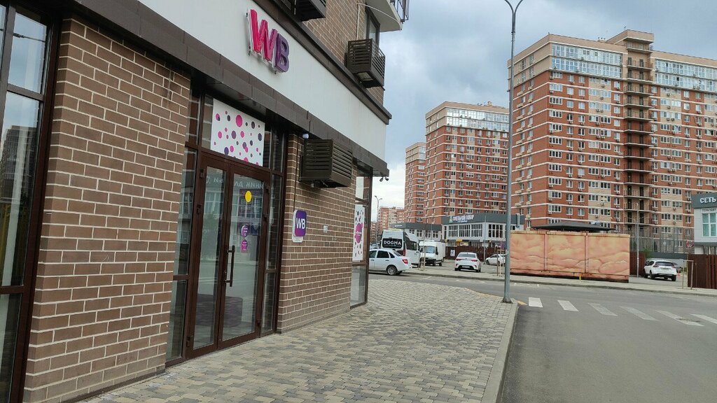 Teslimat noktası Wildberries, Krasnodar, foto