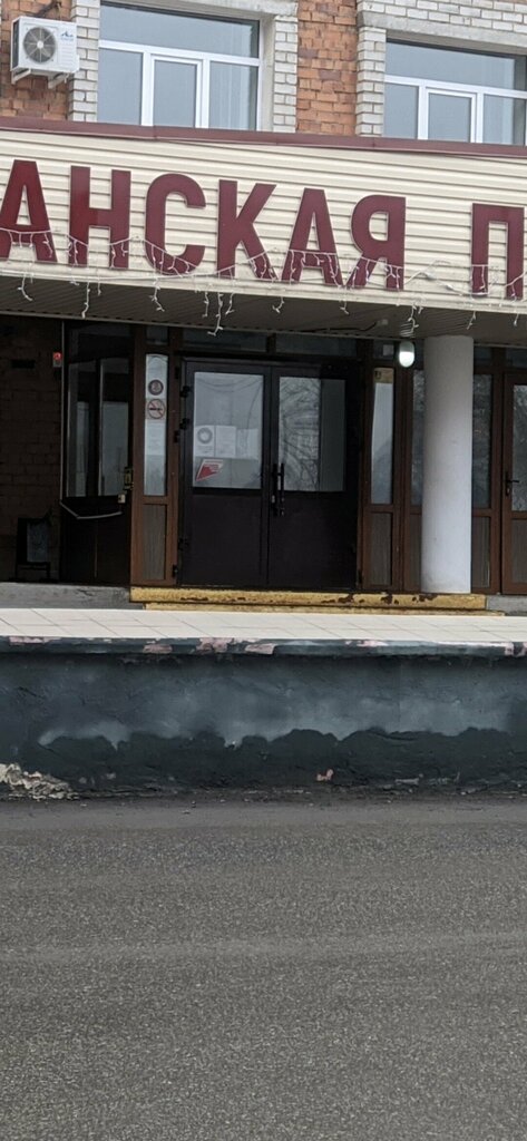 Diş sağlığı poliklinikleri Стоматологическая поликлиника, Kurgan, foto