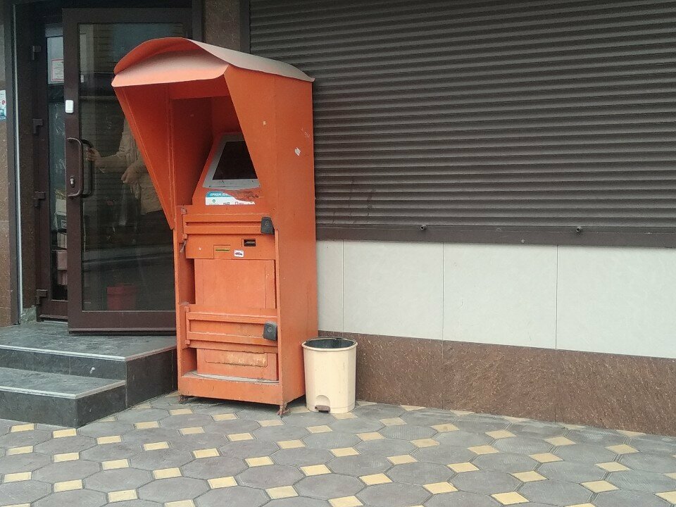 Ödeme terminali Pay-GO, Makhachkala, foto