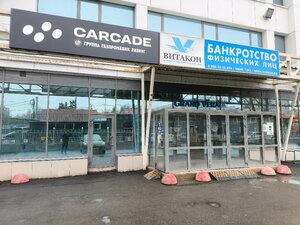 Feroom (ulitsa Molodogvardeytsev No:31к1), fitness kulüpleri  Çeliabinsk'ten