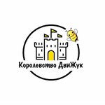 Королевство ДвиЖук (Gagarina Boulevard No:18), çocuklar için kutlama organizasyonları  Perm'den