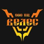 ПЦ Велес (Nagatinskaya Street No:22к1), hadde metal üretim ve satışı  Moskova'dan