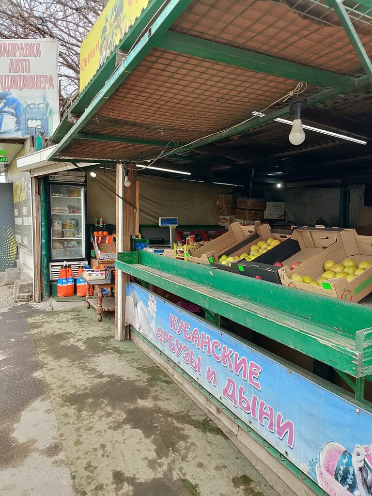 Manavlar Овощи и фрукты, Krasnodar, foto